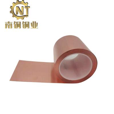 T2紫铜带薄款宽3mm-620mm厚0.015-3.5mm开平分条加工零切非标