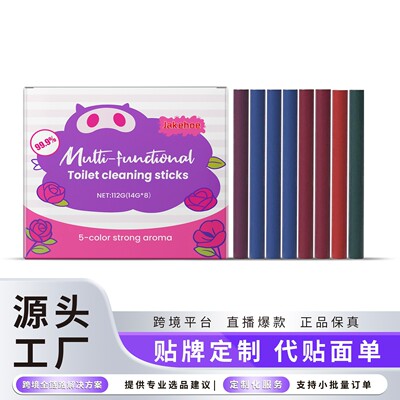 JAKEHOE Multi-Effect Toilet Cleaning Stick - Cleans, Removes