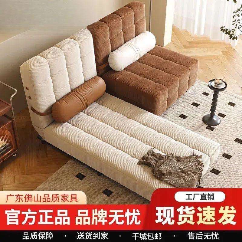 新款沙发床两用可躺可坐小户型奶油复古午睡出租屋高级折叠多功能