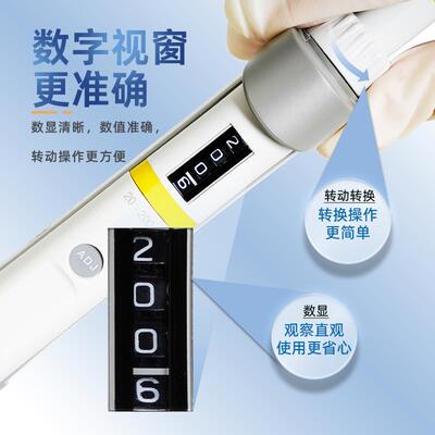 Eppendorf移液器手动可调量程单道八道移液枪加样枪可消毒