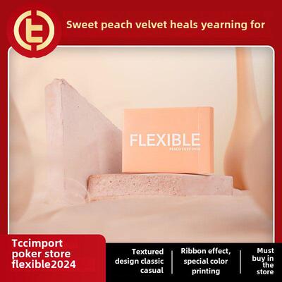 【性价比】TCC扑克 Flexible 简约色块高颜值新手练习花切扑克牌