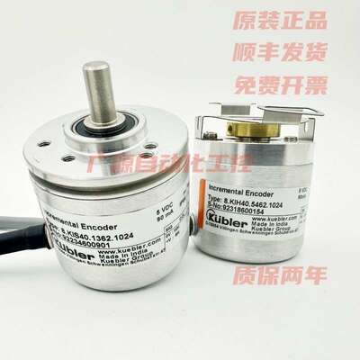 全新库伯勒 8.kis40.1362.2048.p03光电旋转编码器Kubler