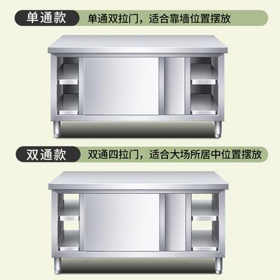 锈钢工作台拉厨房操作台面SFG储物柜切菜桌子带不门案商用板烘焙