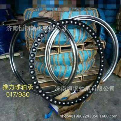 L-2474-A 泥浆泵用 ZB7370油田轴承NFP38/630Q4 天车轴承 154734H