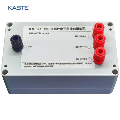 耐压点检盒|安规点检器|耐压点检器|3750V5mA耐压点检工装