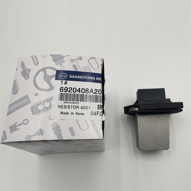 暖风电阻6920408A20 6814021030适用雷斯特陆帝鼓风机电机电阻器