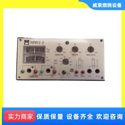 水位控制器德国进口标准锅炉GESTRA控制器NRR2-2锅炉配附件