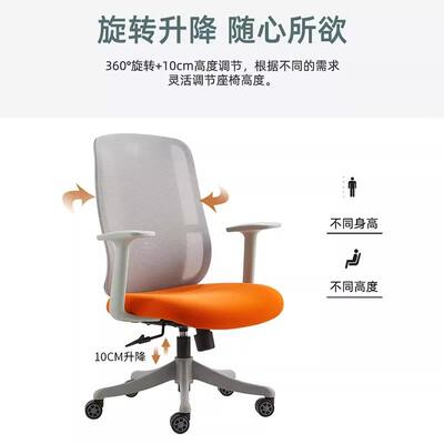 2025现代布B2201简约人体工学办公降椅可升带滚轮网电脑椅送安货