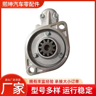 新柴专用起动机QDJ1326L1新柴490启动马达490B-51100-16 11齿12V