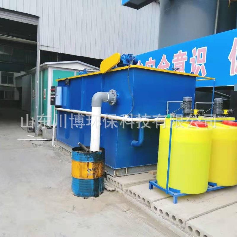 溶气气浮机养殖猪场屠宰厂食品加工豆制品清洗涤废水污水处理设备