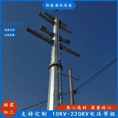 高压转角10KV-220KV输配电线路钢杆生产厂家 量大优惠电力角钢塔
