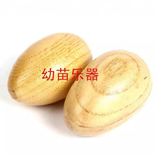 奥尔夫儿童表演打击乐器原木沙蛋 鸡蛋沙球 沙锤 木质沙筒 木沙蛋