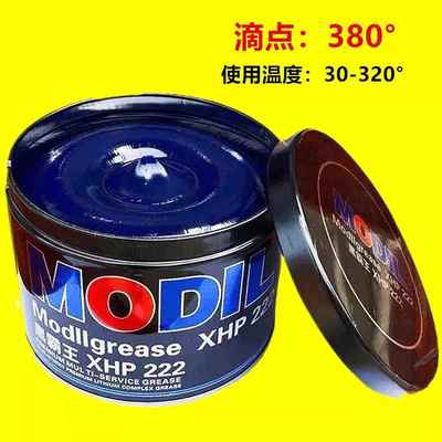 奥鲨通用蓝油蓝色耐高温润滑脂工业润滑油锂基脂高速轴承车用奶油