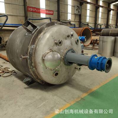 310S不锈钢反应釜304不锈钢二甲基亚砜反应釜内抛光反应釜