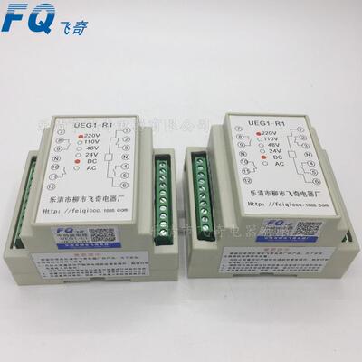 导轨安装UEG3-L1单稳态中间继电器UEG3-R1 110V/220V 3开1闭触点