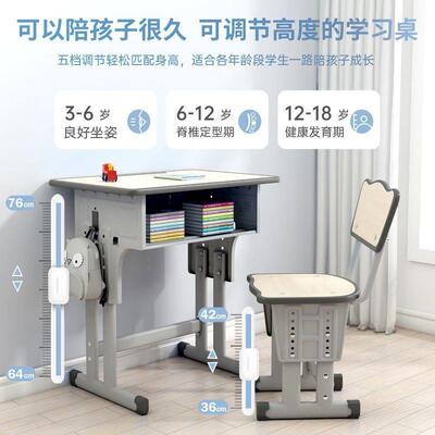 小AYP生课桌可升降学校托学管补习写作业家用儿童书桌学习桌女男