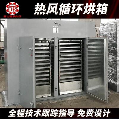 果钢脯牛肉粒热风循环烘箱不锈食品烘脯箱 水YUH果片果干果机干厂