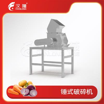 厂家供应CPJ系列小型工业不锈钢锤式破碎机水果蔬菜刺梨锤式破碎