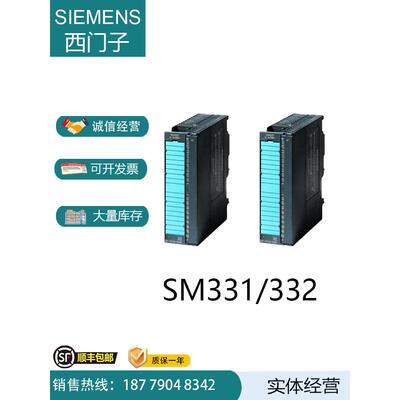 PLCS7-00模块6ES71/2-6KF02/1KF02/5HF00/5HD01-0AB0议价
