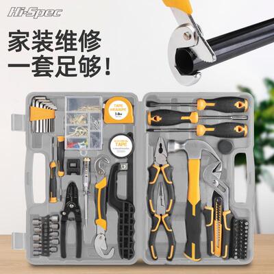 Hi-Spec 166件套家用工具套装羊角锤水泵钳多功能家用五金工具箱