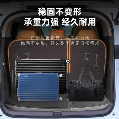 势D9分体式后备腾箱物用CJ12010盒专收纳箱车储载置物盒内饰尾箱