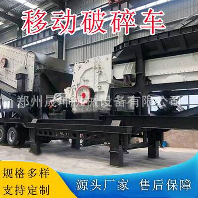 油电两用轮胎式移动破碎车 鹅卵石建筑垃圾箱式车载制砂机
