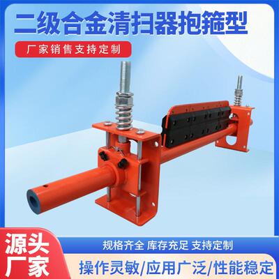马丁SC16合金清扫器皮带输送机二道钨钢输送带刮料器刮泥板耐磨