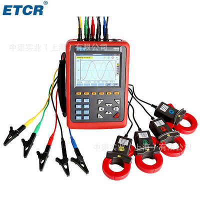 铱泰ETCR5000型电能质量分析仪 电能质量监测仪器ETCR-5000