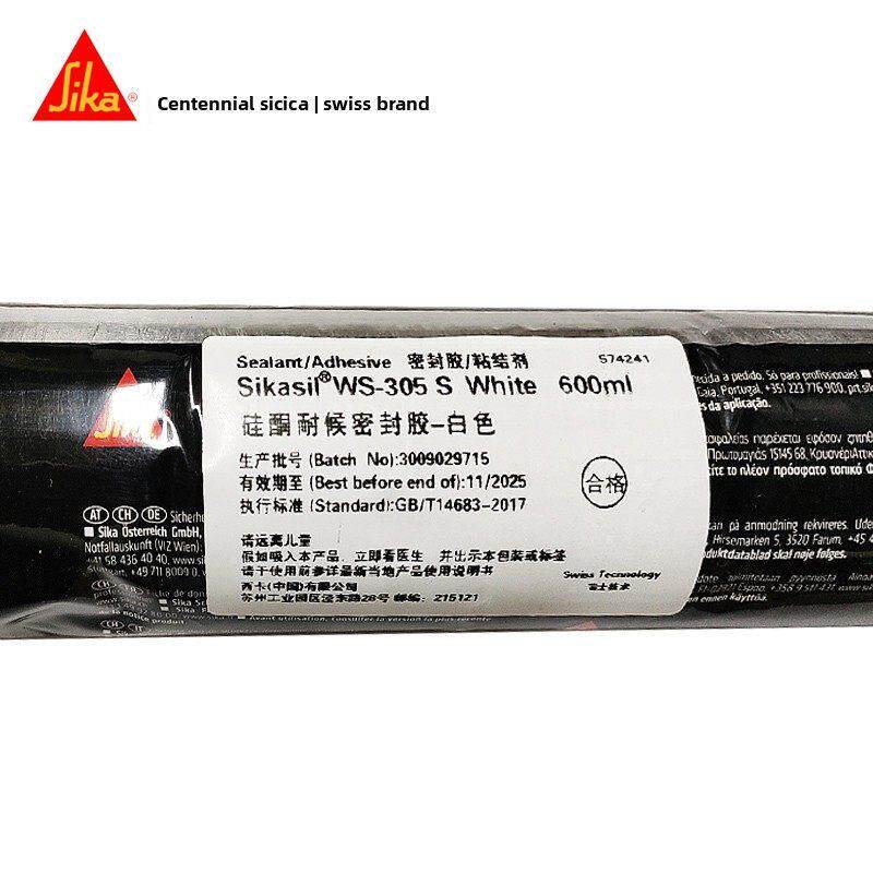 西卡Ws305S Sg20S有机硅耐候密封胶幕墙铝板阳光房防水玻璃结构胶