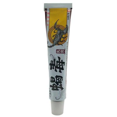 买3发5【】官方TZO直发广至德蝎抑菌膏乳皮肤外用草本抑毒菌抑菌