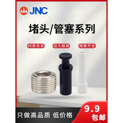 气动接头内六角丝堵头BD-M5012346寸堵帽塞头1/81/4电磁阀元配件