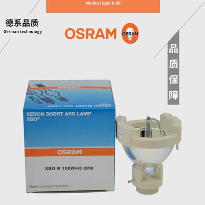 欧司朗 XBO R 100W/45 荧光定量PCR仪灯泡OFR氙灯LightCycler480