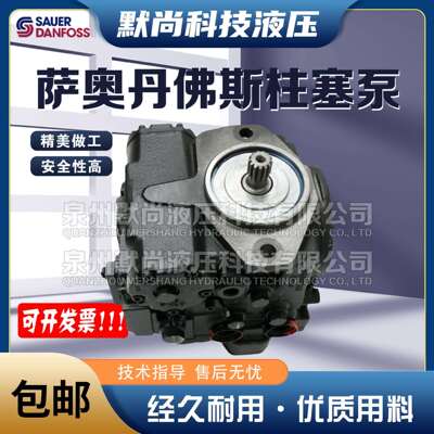 萨澳SAUER丹佛斯柱塞泵H1P115RBAB8C2CD6G H1P115LBAB8C2CD6G油泵