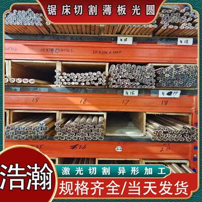 H62黄铜HSi80-3硅黄铜C87850铜棒 C69300铜排 C2400无铅环保黄铜