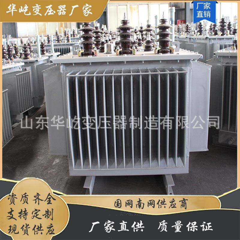生产S13油浸式变压器 400KVA电力变压器 10kv变压器 现货供应