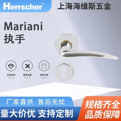 意大利进口Mariani铜分体执手AL-BA3环保酒店住宅入户室内门把手