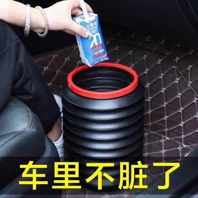 Car trash bin, car garbage bags, foldable and hangable umbre