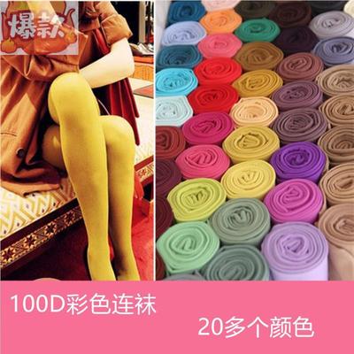 女士糖果色连裤袜不透肉天鹅绒连脚袜子酒红色打底袜修身舞蹈性感