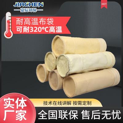 脉冲布袋除尘器设备切割车间粉尘收集器激光切割脉冲布袋除尘器