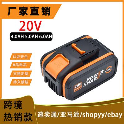 替代威克士电池配件通用锂电池WA3553 35514.0 5.0 6.0AH跨境专用