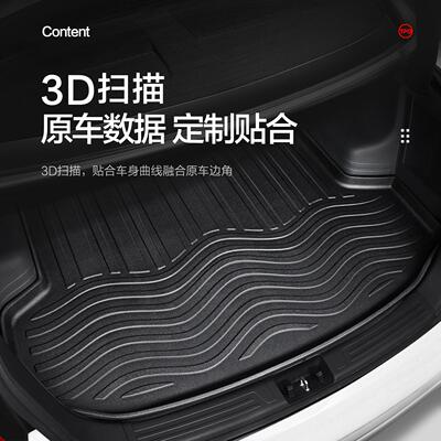 /马5系 X3 X1 X5L 525 530li 535le 325 三五系汽车后备尾箱垫