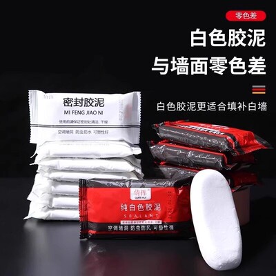 Sealant mud for drains, an excellent tool for preventing odo