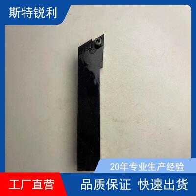 跨境数控车刀刀杆配刀片组合1件SDJCR1212H07+10片DCMT070204