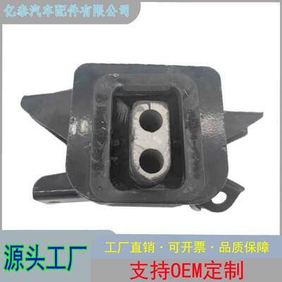 21830-F9000 21830-F2000 21830-F0000发动机支架 胶垫 机爪垫