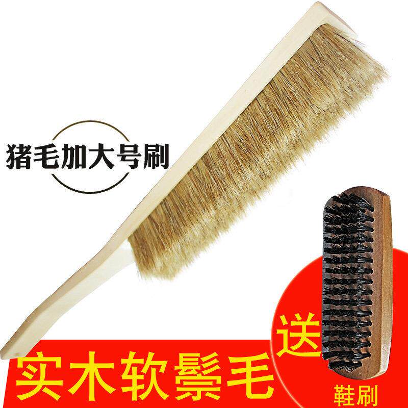 真鬃毛猪毛软毛实木除尘刷子长柄大号扫床刷扫把清洁刷扫雪除霜刷