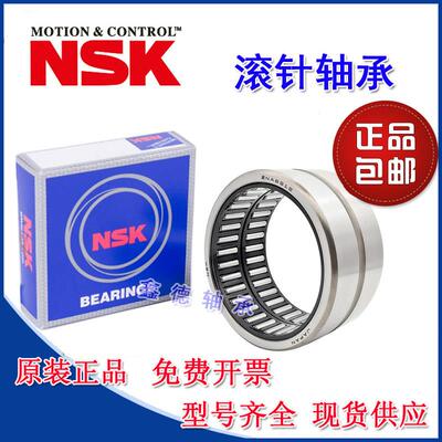 进口滚针轴承RNA NA4908 4909 4910 4911 4912 4913 4914 4915