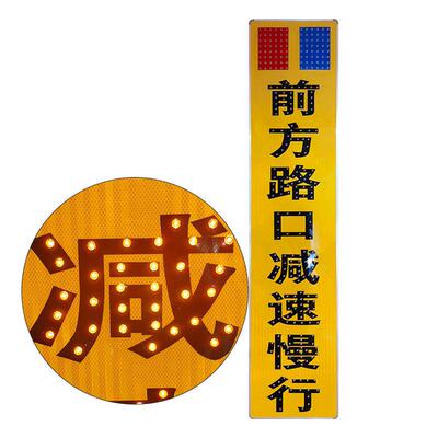 厂家直销铝制交通兵提交哨通警路口弯道预设备支路对向示智慧哨兵