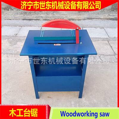 筑简LPI易盘锯M104型木工锯圆床4k建w铜线电动木工台锯J机价格