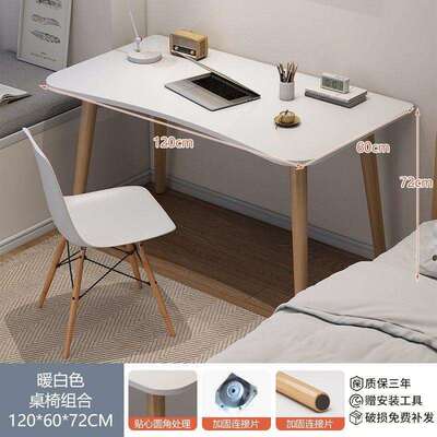 学简女生卧室电脑桌学生工家用习书桌小户易型出租GWU屋作台