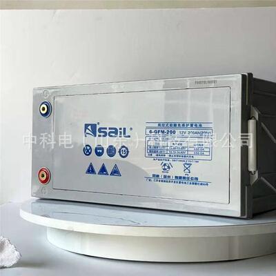 12V200AH乌海风帆蓄电池6-GFM-200太阳能储能蓄电池EPS直流屏电池